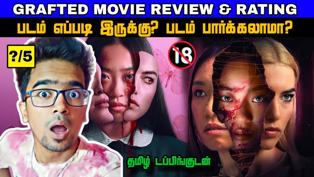 Grafted (2025) Movie Review in Tamil | Grafted Review in Tamil |# ...