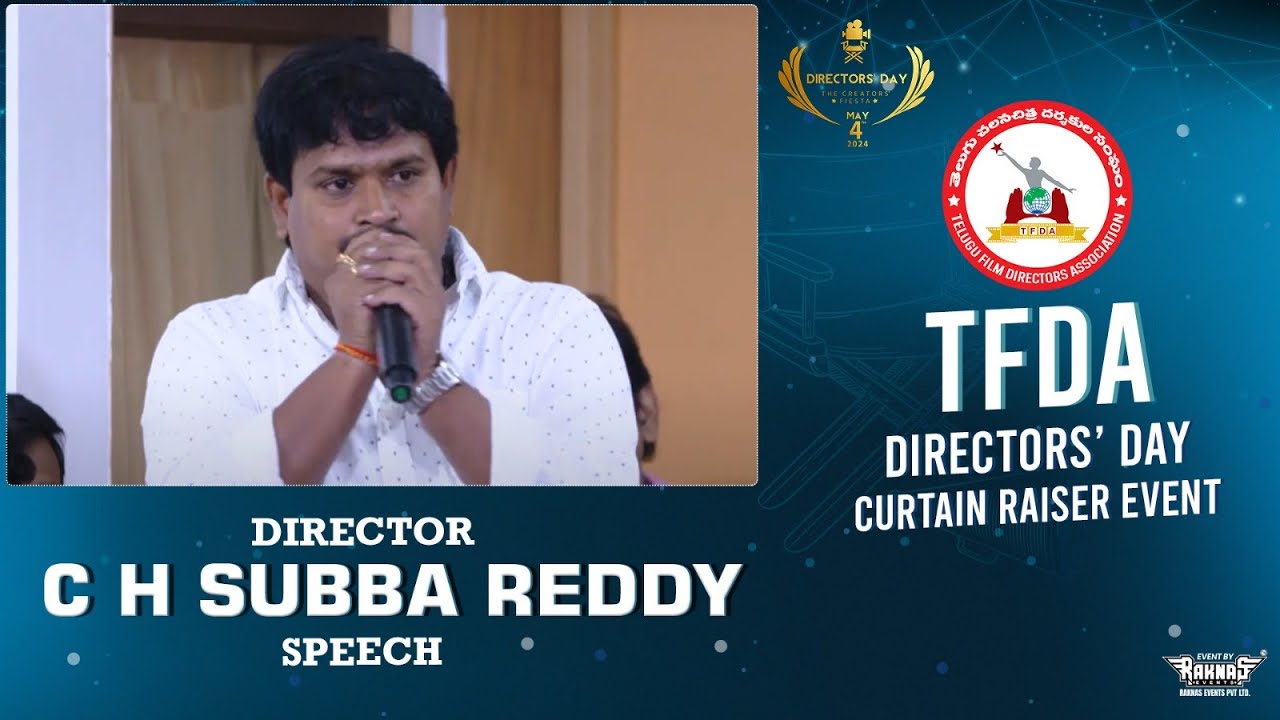 Director C H Subba Reddy Speech @ TFDA Curtain Raiser Event | Directors ...