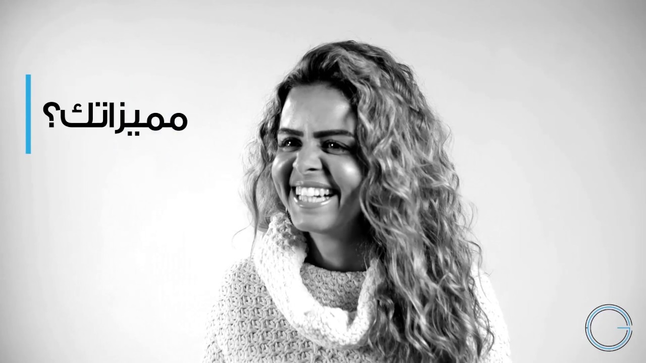 Ego Magazine Interview | Sherine Hamdy - YouTube