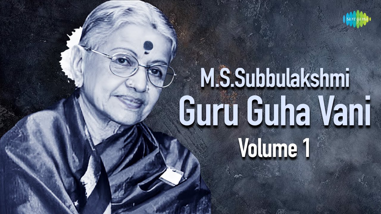 M.S. Subbulakshmi | Guru Guha Vani Volume 1 | Nee Saati Daivamu | Sri ...