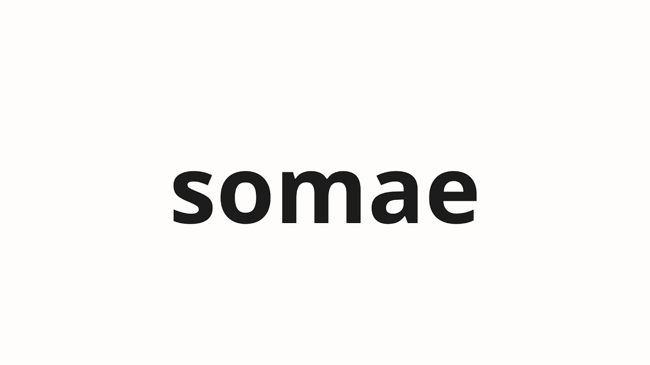 How to pronounce somae | 소매 (Sleeve in Korean) - YouTube
