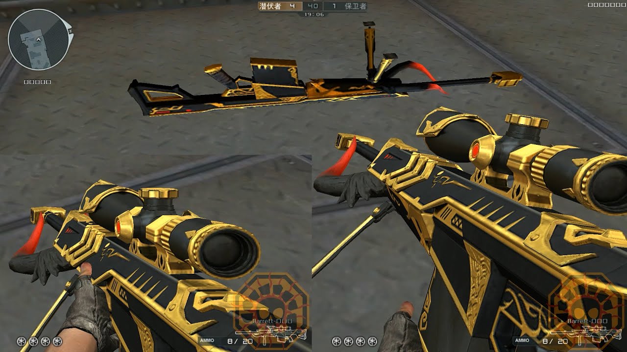 CF: Barrett M82A1-Umaking [CrossFire News] - YouTube