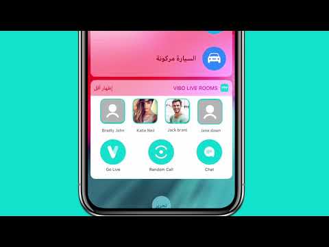 Vibo Live Streaming - Widget