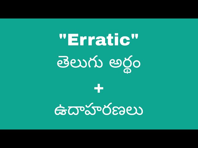 Erratic Synonym