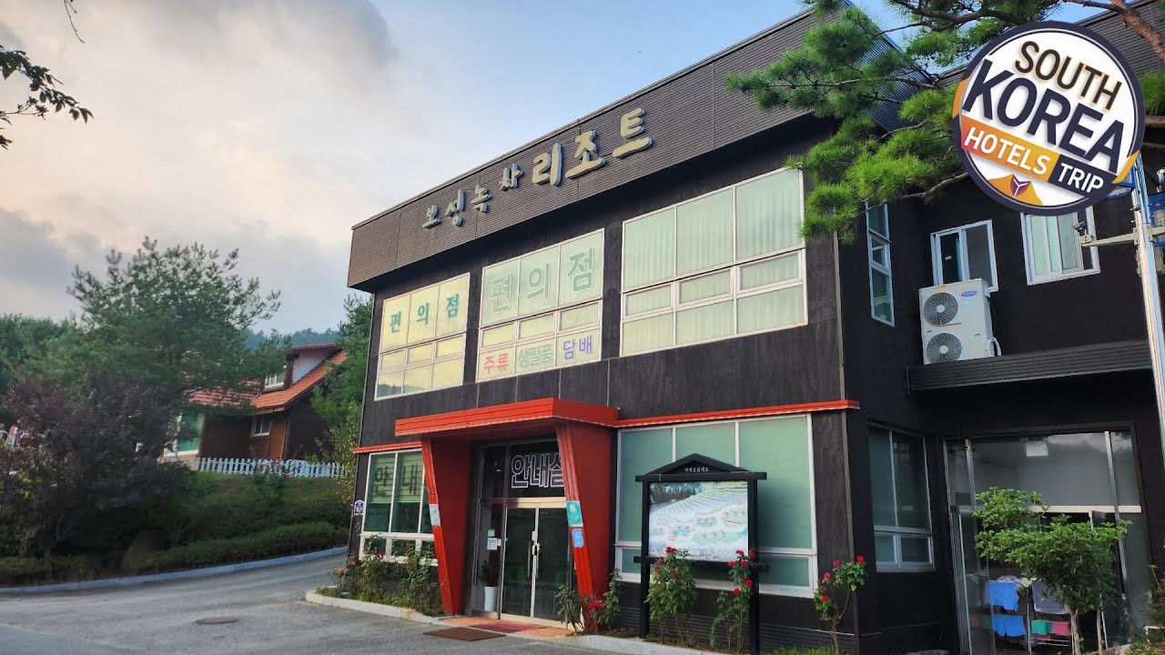 Bosung Greentea Resort | Boseong-gun, South Korea | Hotel Review ⭐ ...