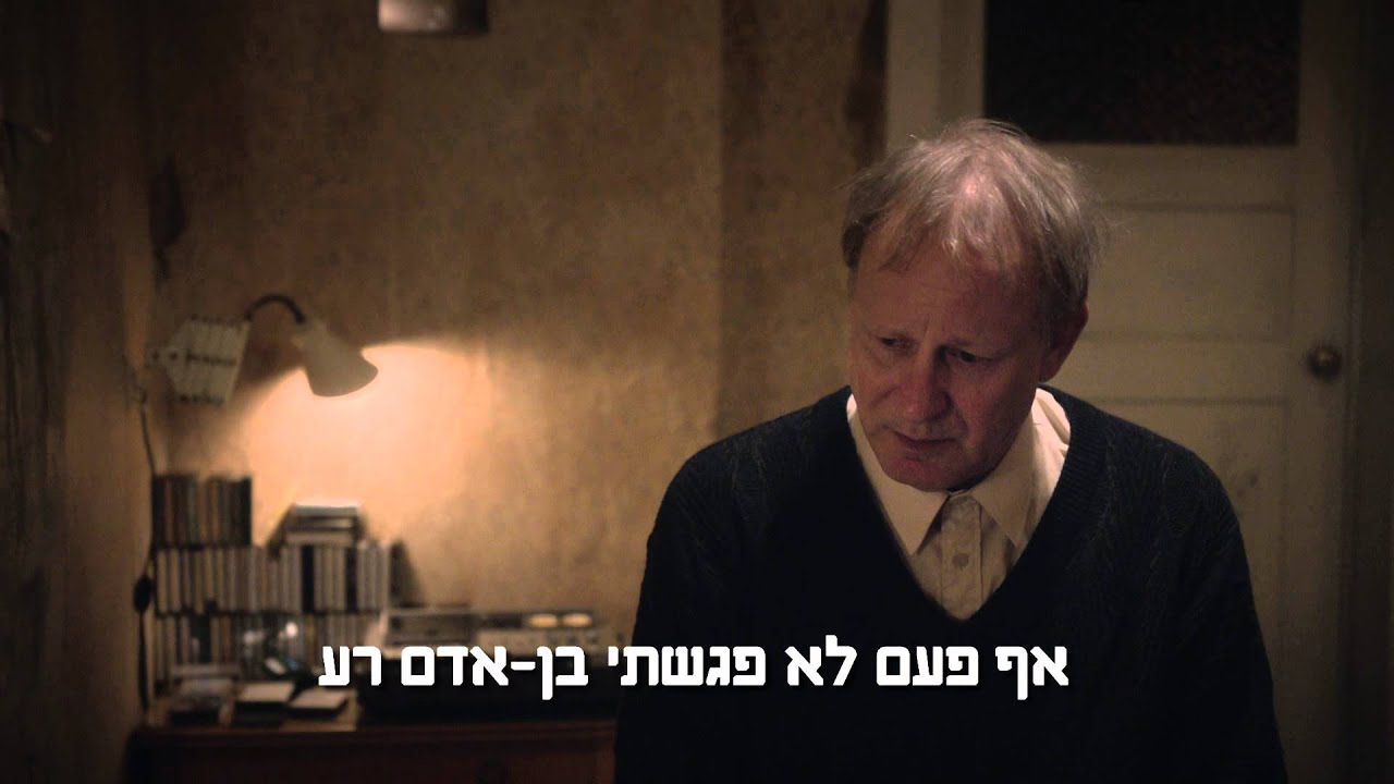 נימפומנית | Nymphomaniac - YouTube