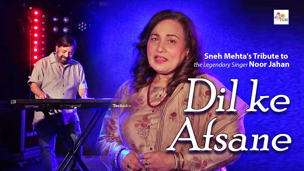 Noor Jahan ‘s Cover by Sneh Mehta | Composer Salim Iqbal, Lyrics Ahmad ...