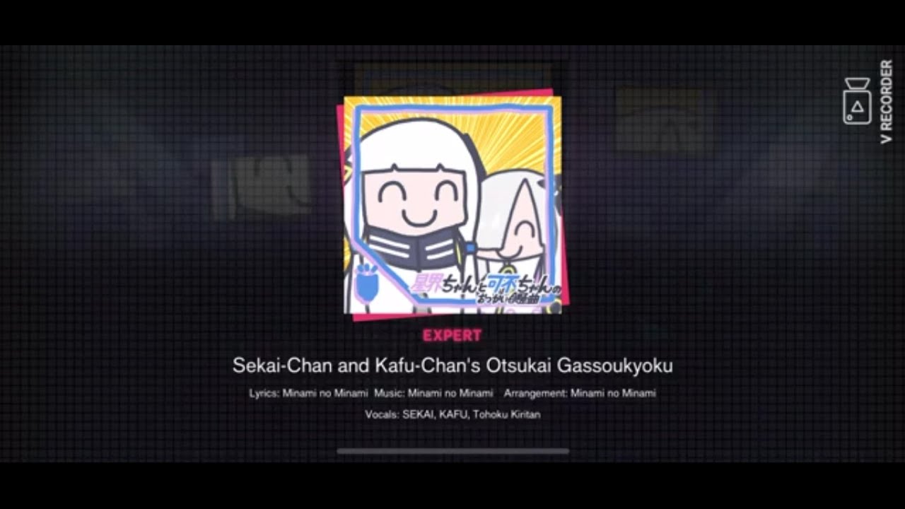 Sekai-Chan and Kafu-Chan’s Otsukai Gassoukyoku - Expert [Hatsune Miku ...
