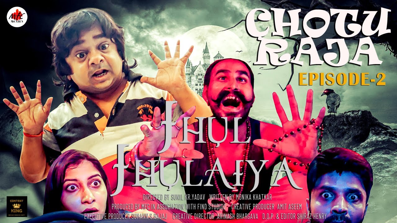 Chotu Raja | Episode 2 | 4 K | Jhul Jhulaiya 2 | Horror Cemedy from MFC - YouTube