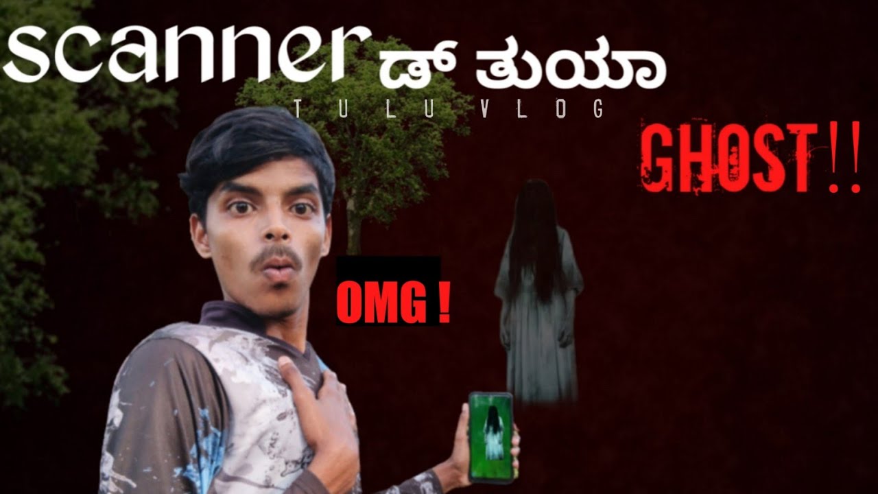GHOST -DETECTING App Fake Or Real Test malpuga @namana tulu vlog - YouTube