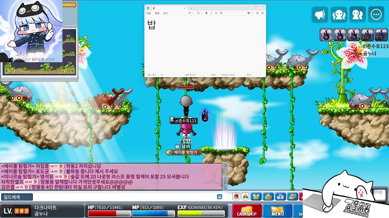 채신기술 도입 - YouTube