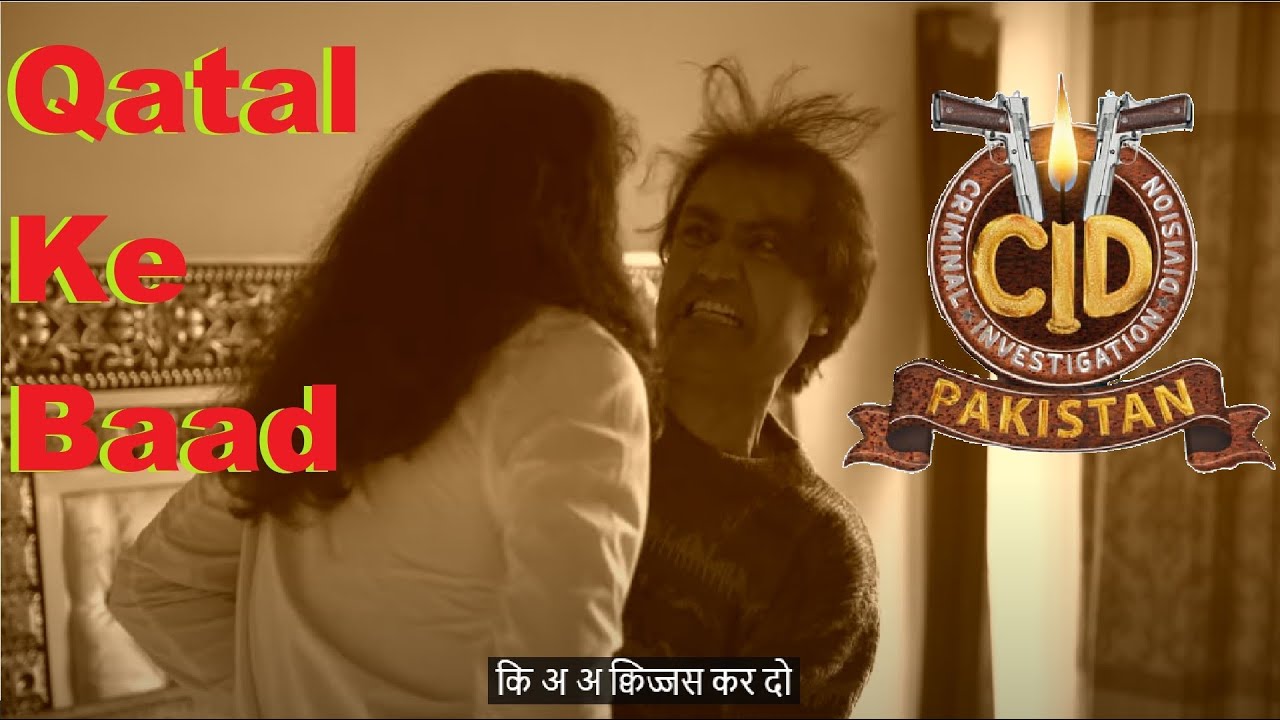 Qatal Ke Baad | CID PAKISTAN - YouTube