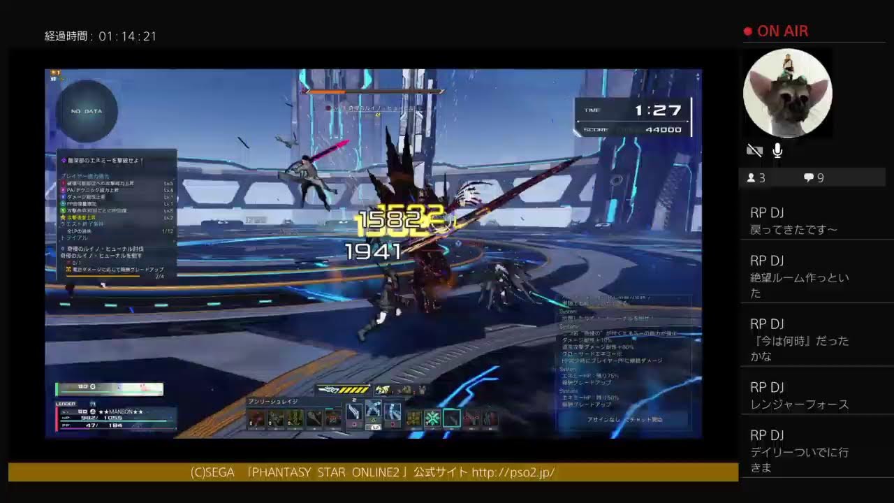 【PSO2 :NGS】【5鯖】ワタシニホンゴワカリマセン - YouTube