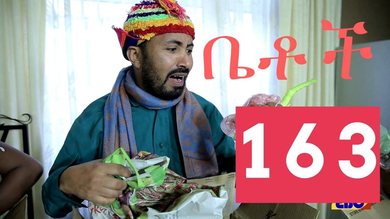 Betoch Comedy Drama ምርመራ - Part 163 - YouTube