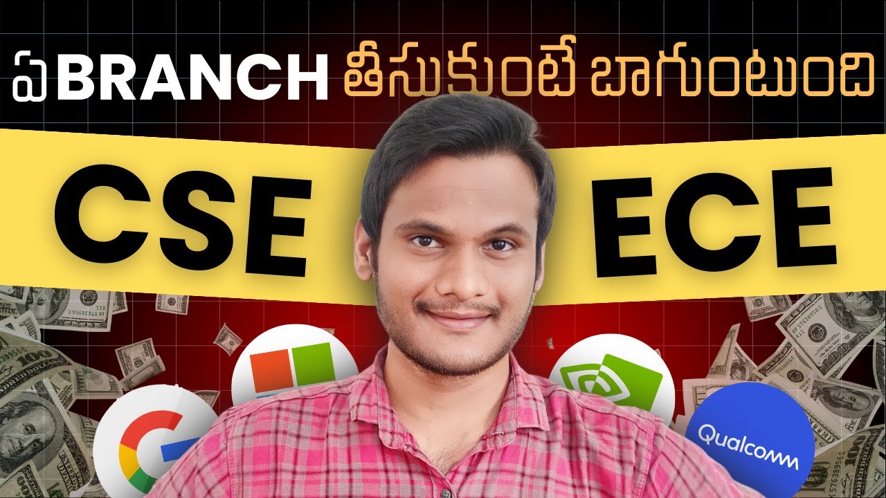 Cse Vs Ece Which Branch Is Best In 2024 Telugu Youtube