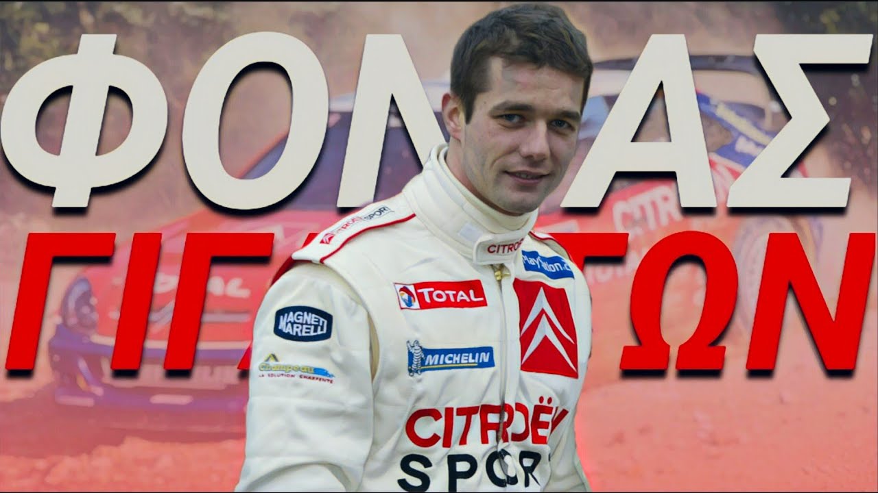 ΟΤΑΝ Ο LOEB ΠΑΡΑΛΙΓΟ ΝΑ ΚΑΝΕΙ ΤΟ ΑΚΑΤΟΡΘΩΤΟ - YouTube