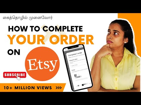 How to complete your order on Etsy | Etsy இல் உங்கள் ஆர்டரை எவ்வாறு ...