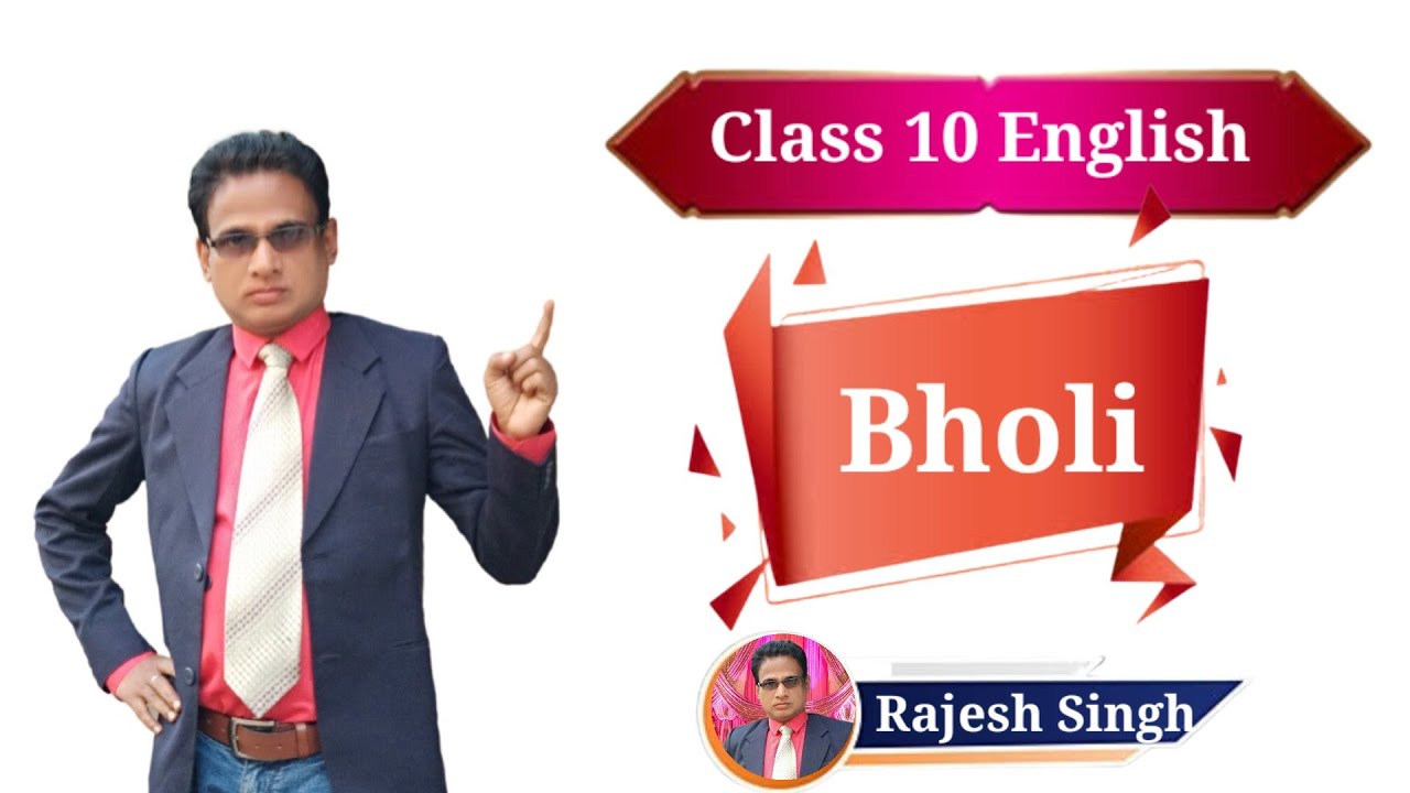English Class 10 Bholi Bholi Class 10 Ayansh Tutorials YouTube english-class-10-bholi-bholi-class-10-ayansh-tutorials-youtube