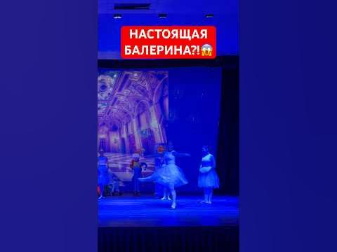 БАЛЕТ ШЕЛКУНЧИК😱🤯 #shortsvideo #subscribe #подпишись #trend #сшортс #а4 ...