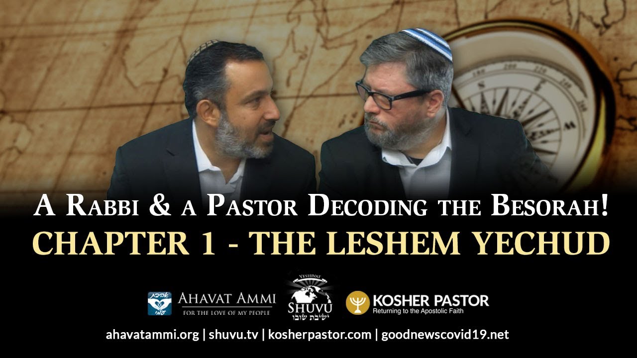 Decoding the Besorah with Rabbi Shapira and Pastor McKeown Chapter 1 ...