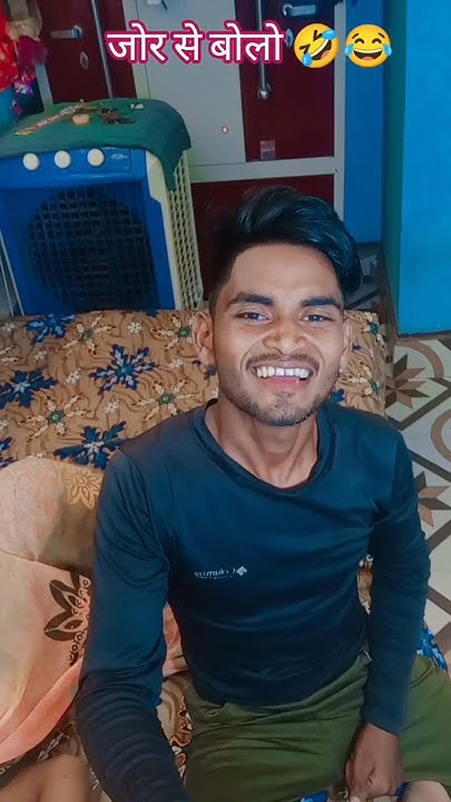 गोलू जय माता दी 🤣😂 Youtube Short Video Funny Short Video Satisfying Comedy Shortvideo Youtube