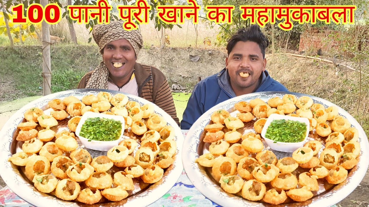 90 सेकेंड में 50 पानी पूरी खा कर जीता 500₹ का कैश !!pani puri eating ...