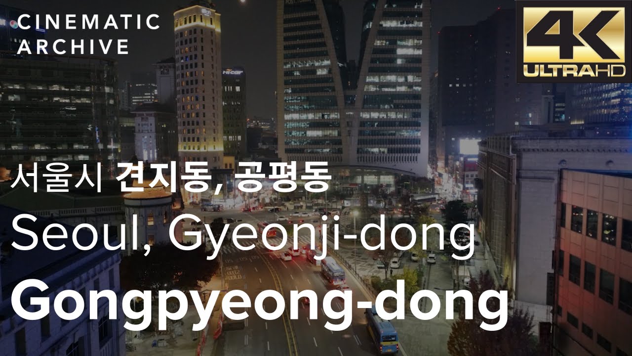 서울시 견지동, 공평동 인근 드론 영상 / Near Gyeonji-dong, Gongpyeong-dong, Seoul ...