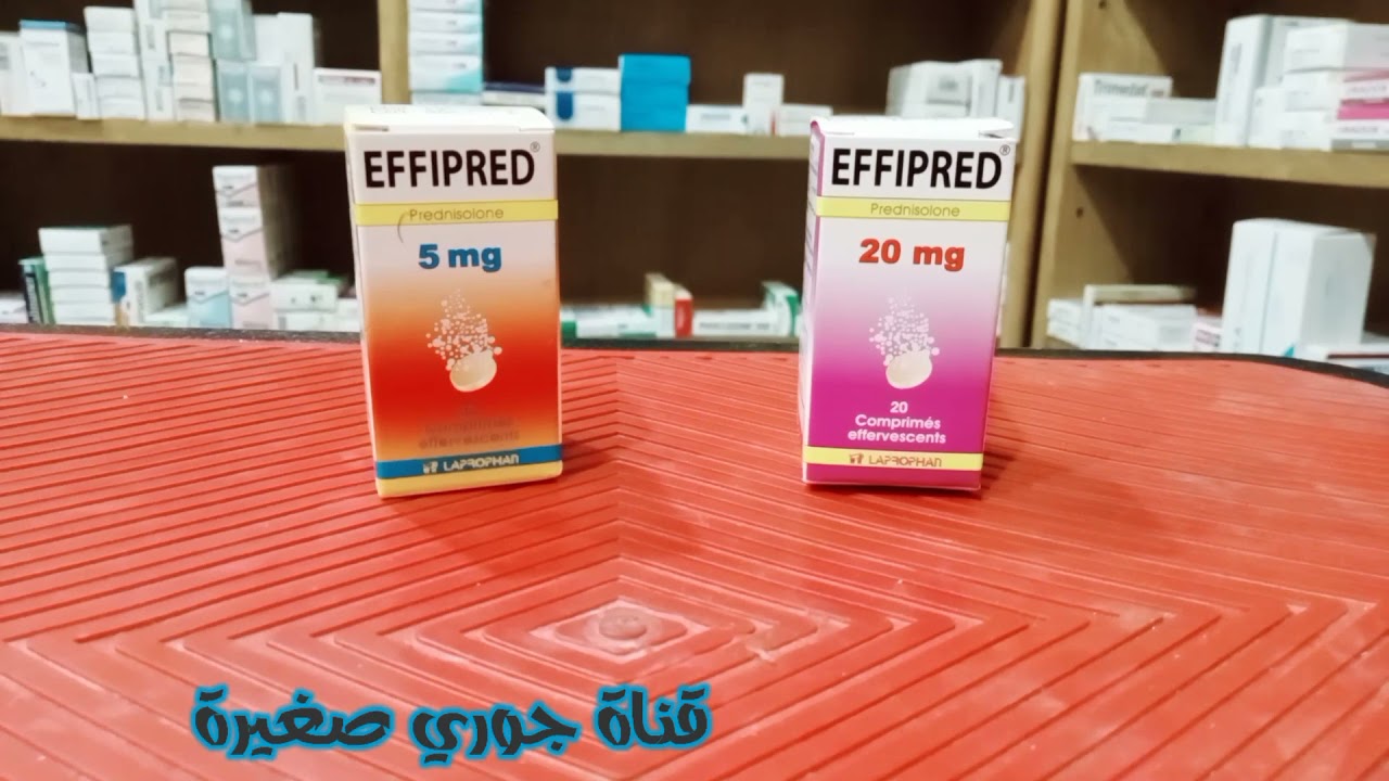 علاج الغدة الدرقية وجميع أنواع الحساسية الجلدية و التنفسية الحادة ...