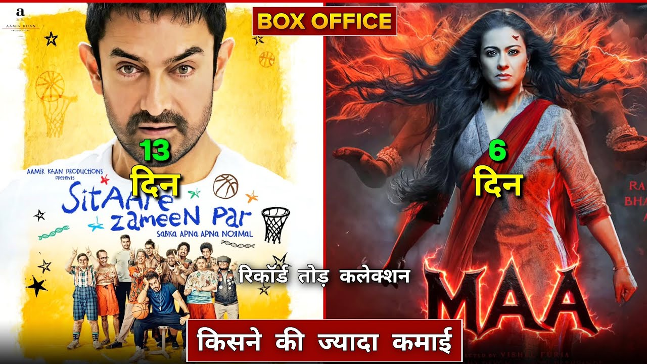 Sitaare Zameen Par Movie Day 13 Box Office Collection | Maa Movie Day 6 ...