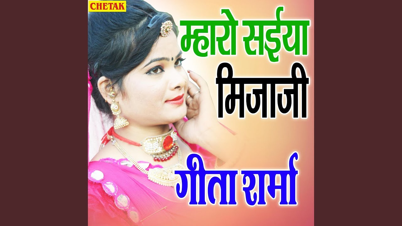 Mharo Saiya Mijaji - YouTube