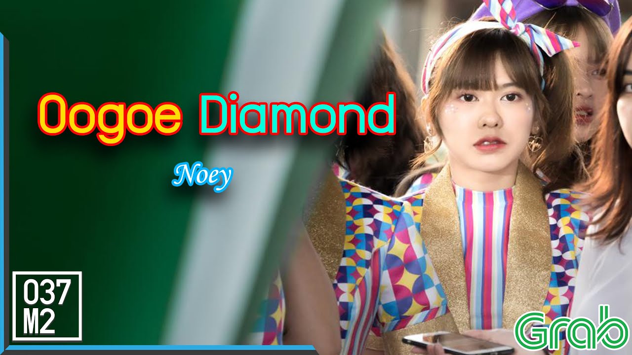 191012 BNK48 Noey - Oogoe Diamond @ Grab Football Cup Future Arena ...