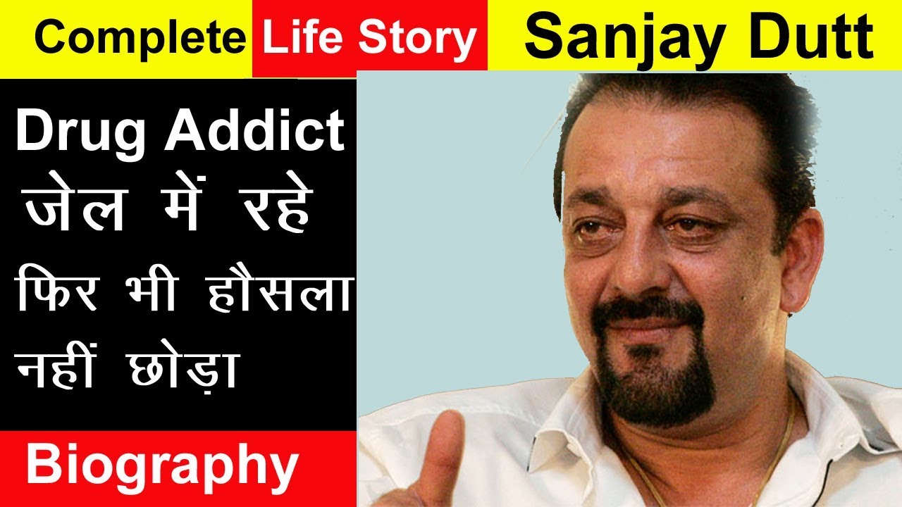 sanjay dutt biography in hindi, sanjay dutt struggle story ...