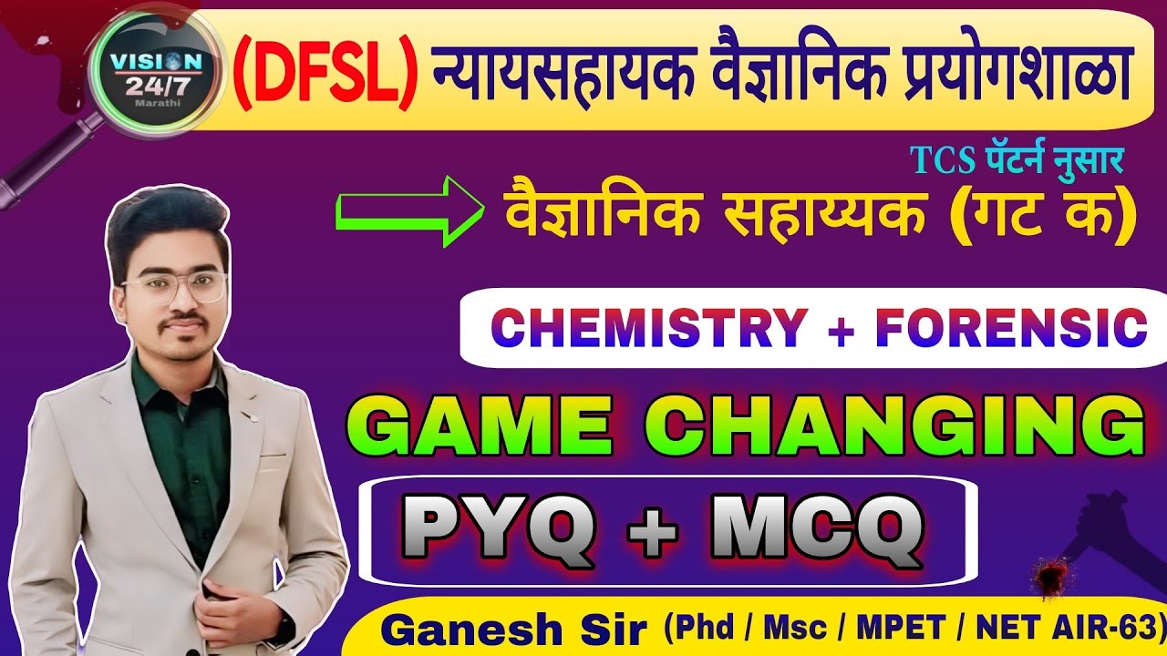 DFSL PREVIOUS YEAR QUESTIONS | CHEMISTRY & FORENSIC PYQ | FORENSIC ...