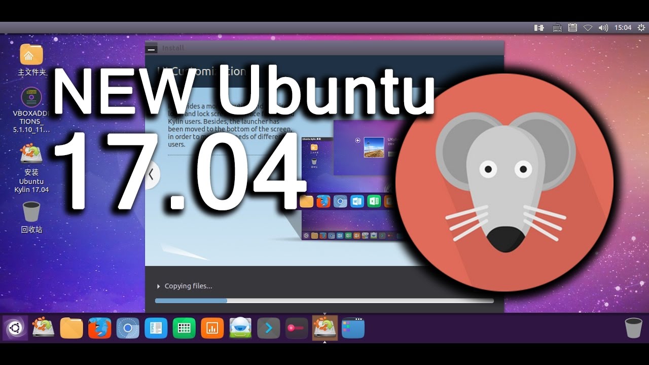 NEW Ubuntu 17.04 Now Available OMG! - upgrade - YouTube