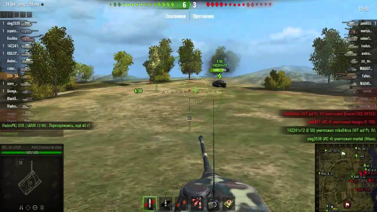 World of Tanks - играем танком AMX Chasseurs de chars | AMX CDC - YouTube