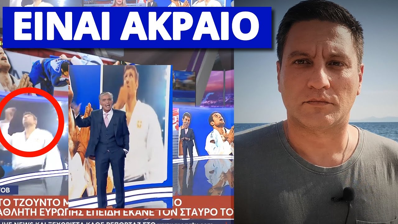 Το πέταξε ο Ευαγγελάτος για τον αθλητή που τιμωρήθηκε για τον Σταυρό ...