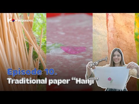 [KO-WORKERS] Traditional Paper📃| Ep.10 Hanji