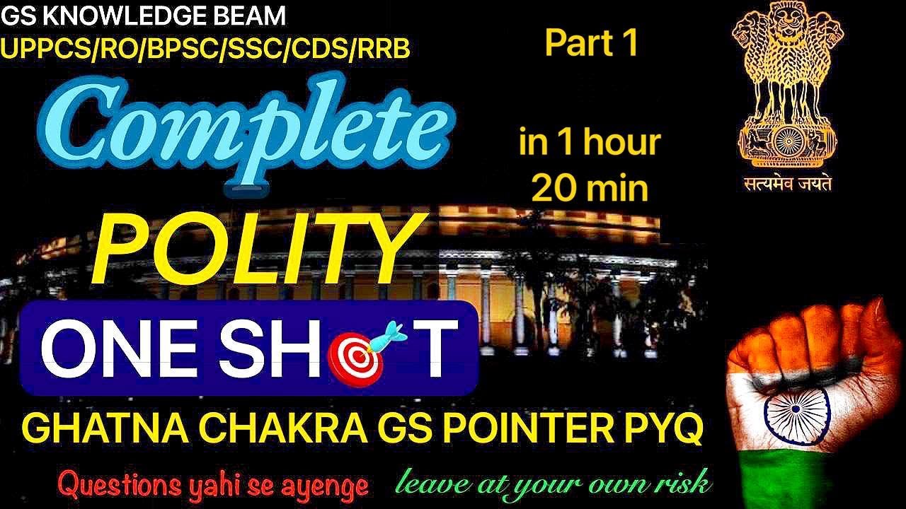 COMPLETE POLITY ONE SHOT IN 1 HOURS|INDIAN POLITY GHATNA CHAKRA|GS POINTER POLITY|UPPCS|BPSC|SSC ...