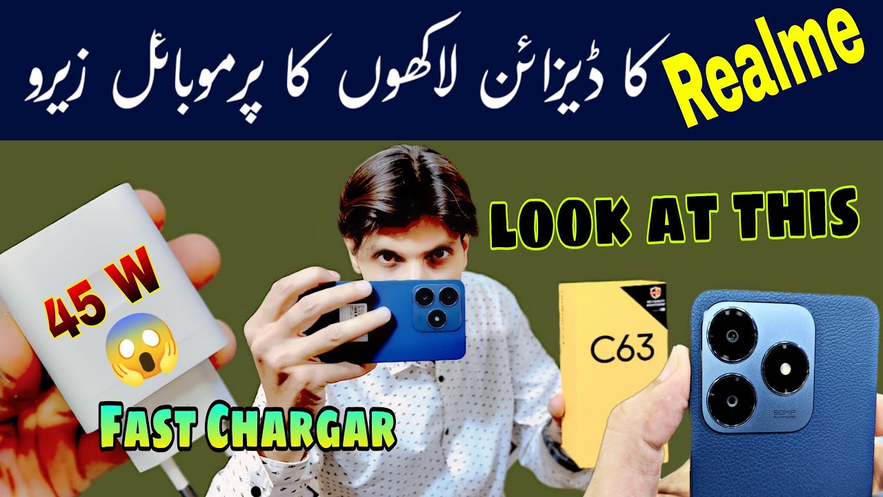 Realme c63 unboxing in pakistan ! Realme c63 complete review . - YouTube