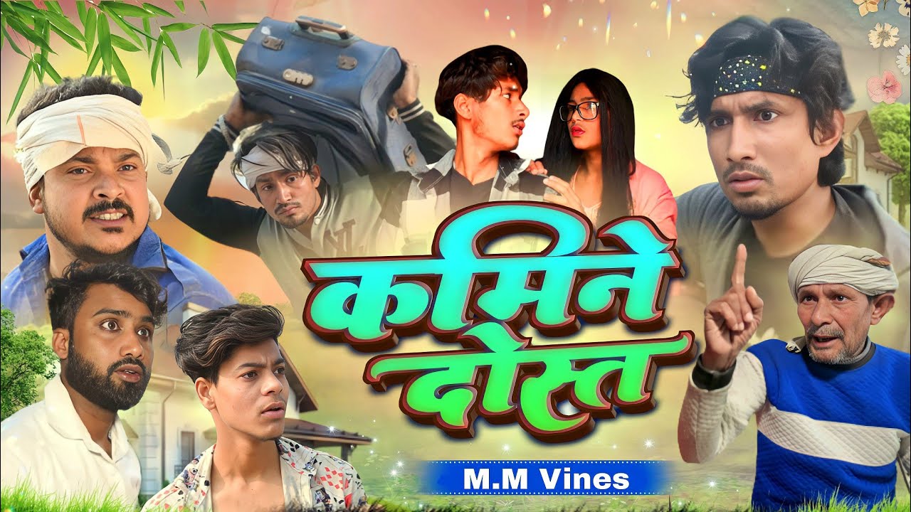 कमिने दोस्त | KAMINE DOST | full comedy | ⁠King Vines - YouTube