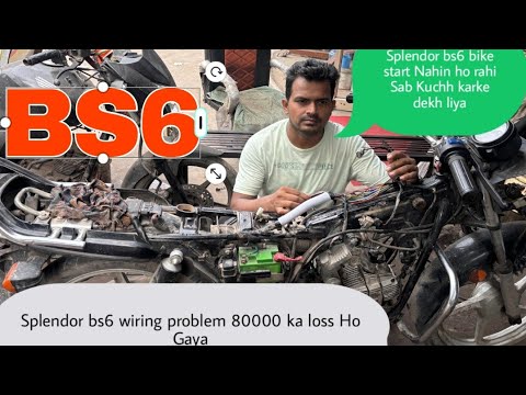 Splendor Bs6 #Wiring problem #BS6 bike start na hone par back angal ...