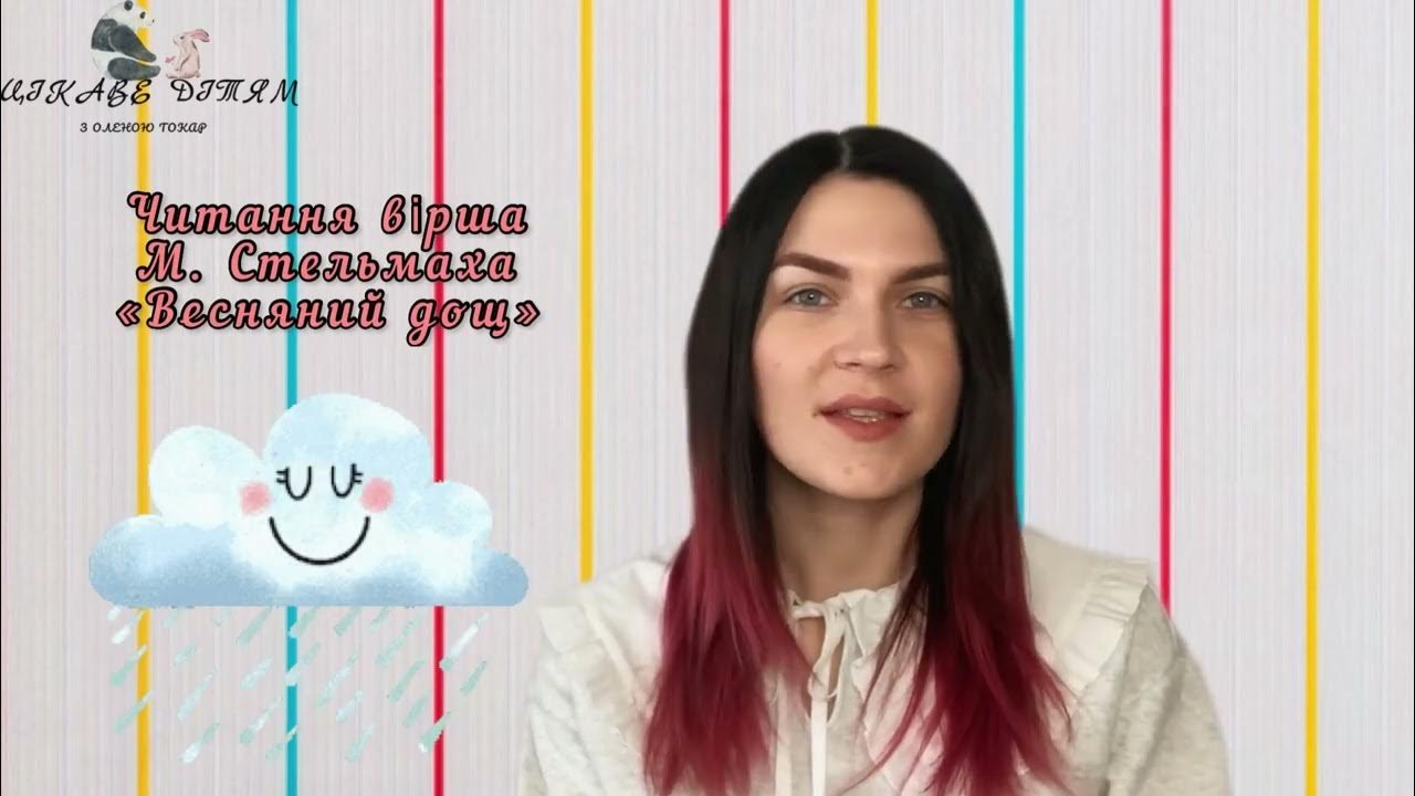 Розвиток мовлення Чарівні квіти Youtube