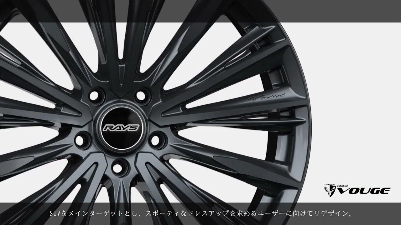 RAYS | VERSUS | VOUGE SE - YouTube