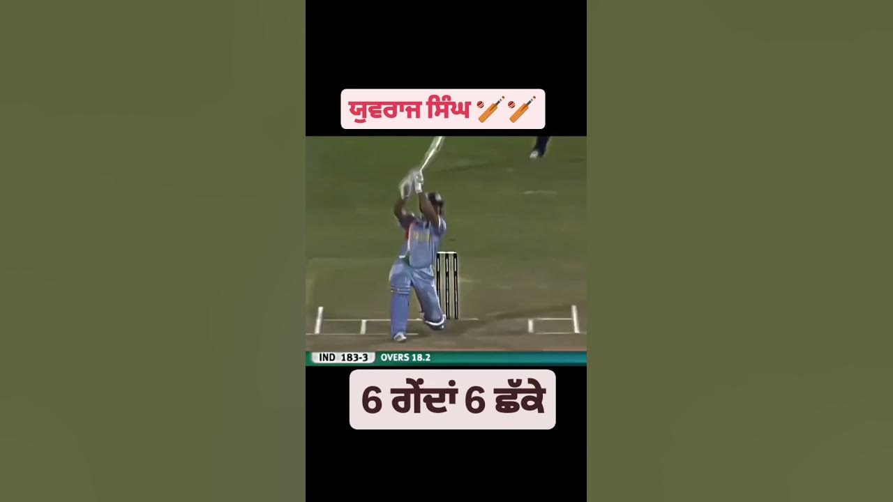 6 genda 6 sikke Yuvraj singh - YouTube