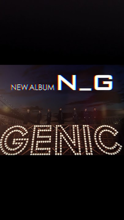 #GENIC /「AL「N_G」 #ここがスタートライン #New_Genic #newmusic #dance #増子敦貴 #雨宮翔 #西澤呈 #西本茉生 #金谷鞠杏 #小池竜暉 #宇井優良 ...