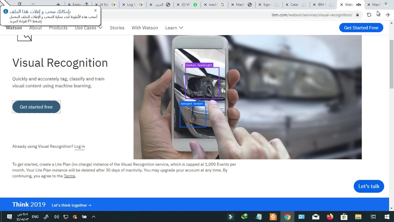 IBM Watson, Machine Learning for Kids - YouTube