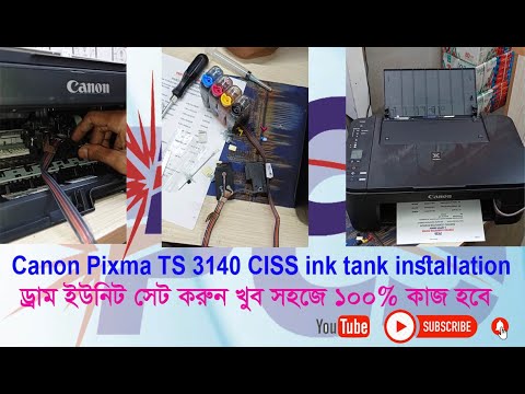 Canon Pixma TS 3140 CISS ink tank installation, ক্যানন TS 3140 Ts3140 ...