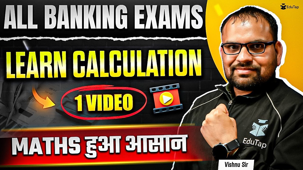 Complete Calculation Tricks For Banking Exams 2025 | Maths Complete ...
