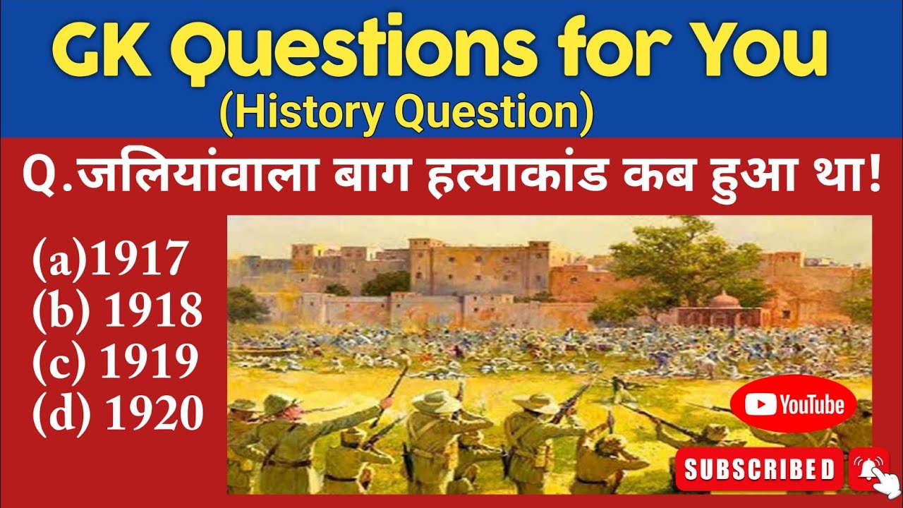 Important History Question and Answer in hindi|History questio for all ...