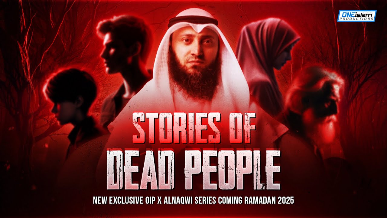 NEW EXCLUSIVE SERIES COMING RAMADAN 2025 - YouTube